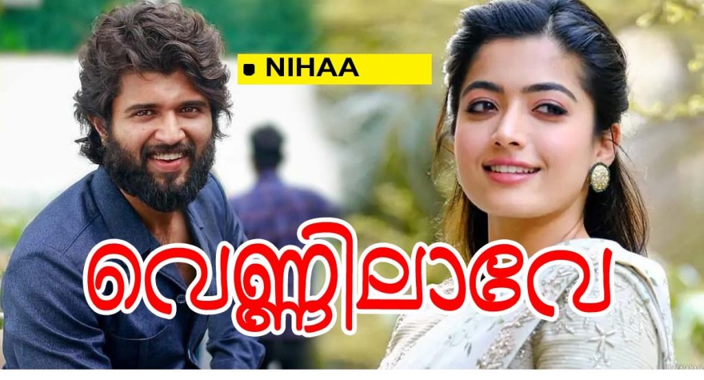 VENNILAVE - FULL PART - Metro journal online - Novel