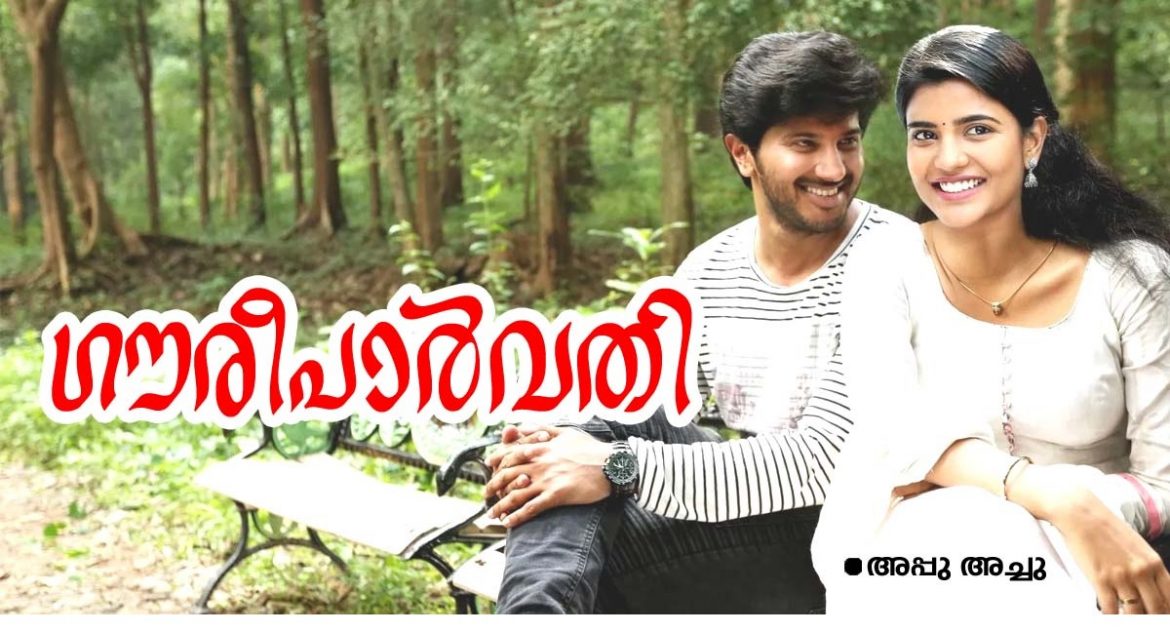 Metro journal online - Novel - metrojournalonline