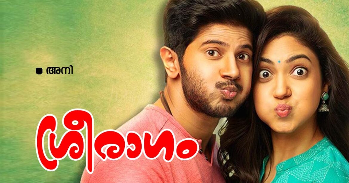 SHREERAGAM - FULL PART - Metro journal online - Novel